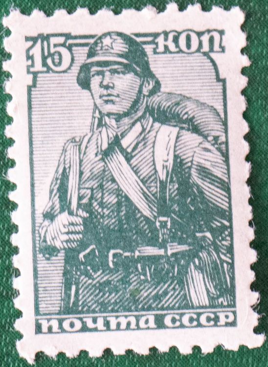 CCCP Briefmarke (Gebraucht) in für CHF 1 – mit Lieferung auf Ricardo kaufen