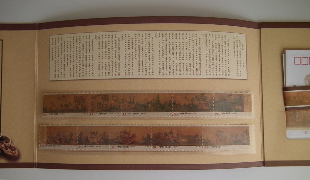 China, Folder "Goddess of the River Luo, 3-Teiliger Folder | Kaufen auf ...