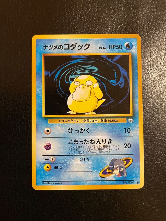 Gym Challenge Sabrina’s Psyduck jap Ab 1 (Gebraucht) in Paradiso für ...