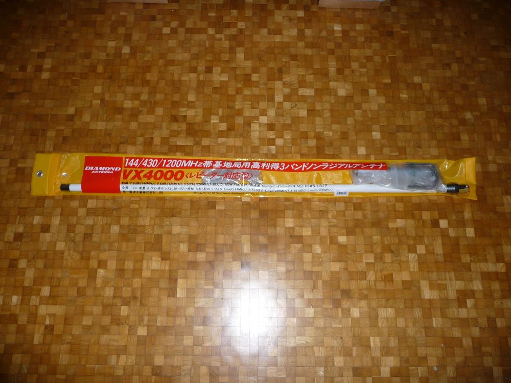 Amateurfunk Diamond VX-4000 2m/70cm/23cm Triband Stationsant | Kaufen auf Ricardo