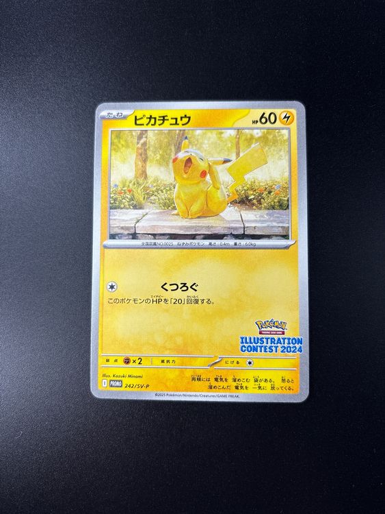 Pikachu 242/SV-P Pokemon Japanese Promo Heat Wave Arena sv9a | Kaufen auf Ricardo