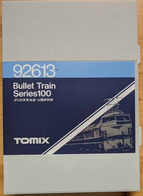 Tomix 92613 Jr100 Series Tokaido Sanyo Shinkansen (Gebraucht) in ...