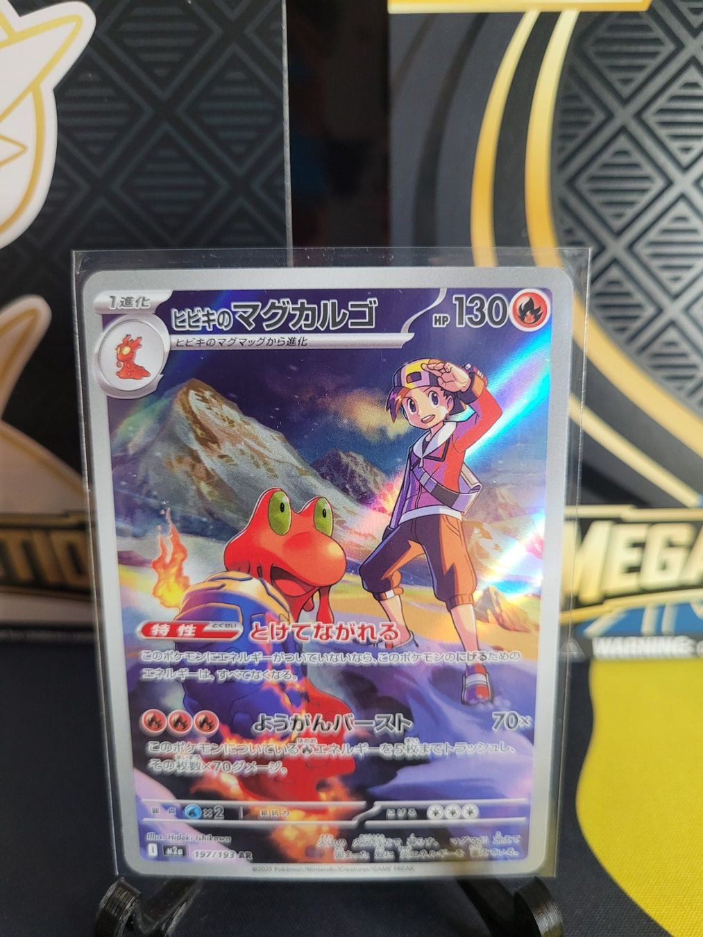 Pokemon Ethan's Magcargo AR 197/193 MEGA Dream ex JP (Neu (gemäss ...