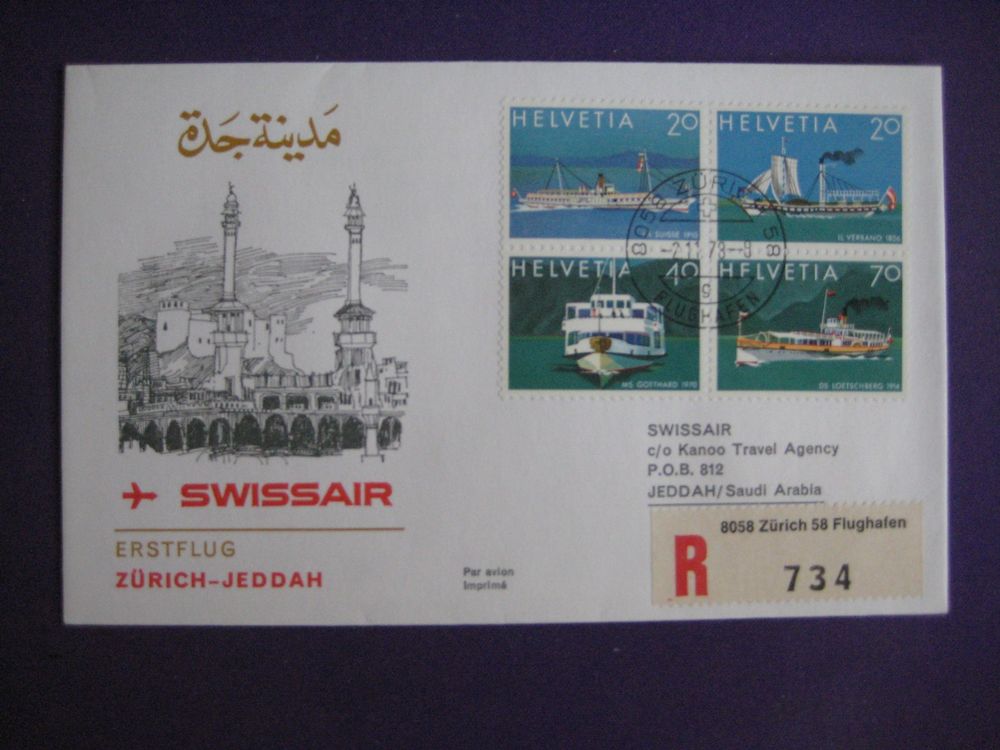 Erstflugbrief SWISSAIR ZH-JEDDAH,1973 (Neu (gemäss Beschreibung)) in Wangs für CHF 1.5 – mit ...