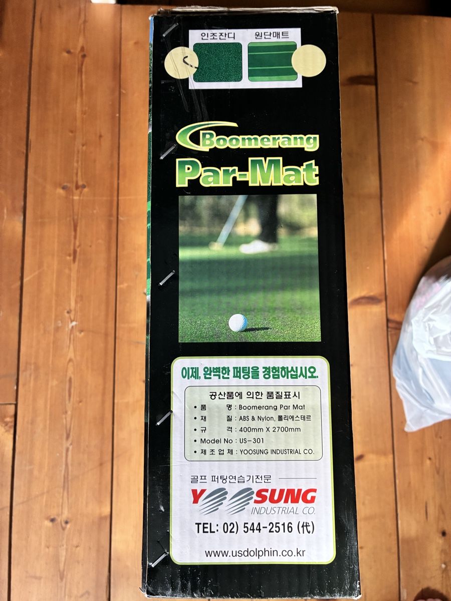 Boomerang Par-Mat: Golf Putting Practice at Home, new! (Gebraucht) in ...