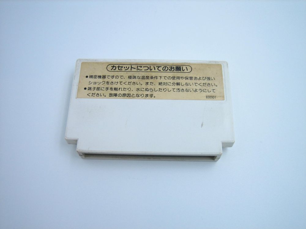 Nintendo Famicon Robot Gyro Game Japan 1985 RAR (Gebraucht) in Zürich ...