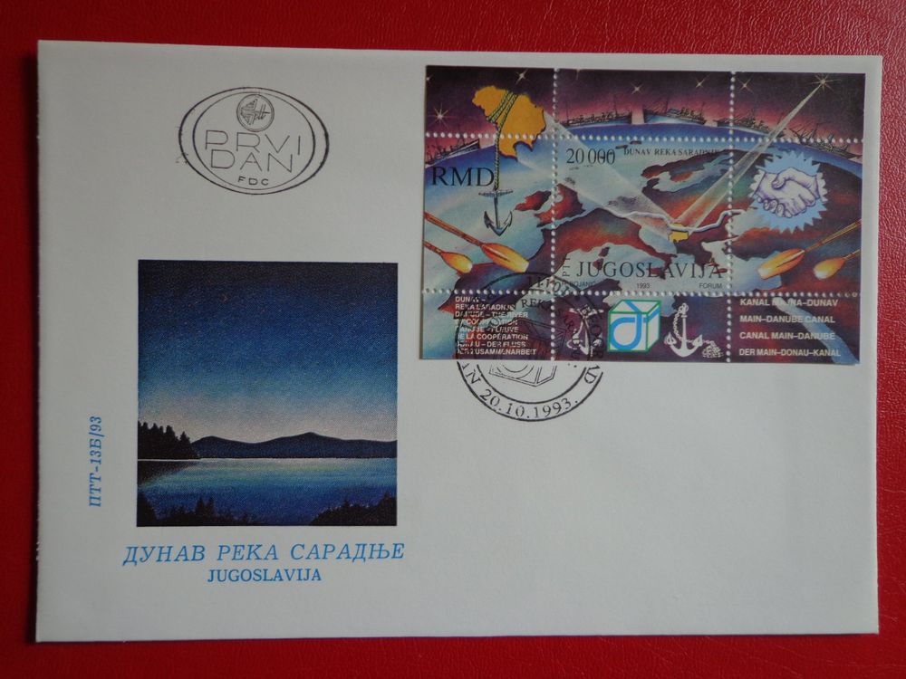 FDC 1993 BLOCK Danube Canal Yougoslavie Jugoslavija | Acheter sur Ricardo