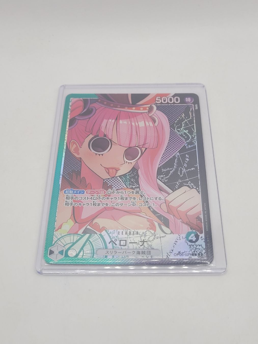 One Piece Card Game - Perona Leader OP06-021 Alt Art Japan (Neu (gemäss ...