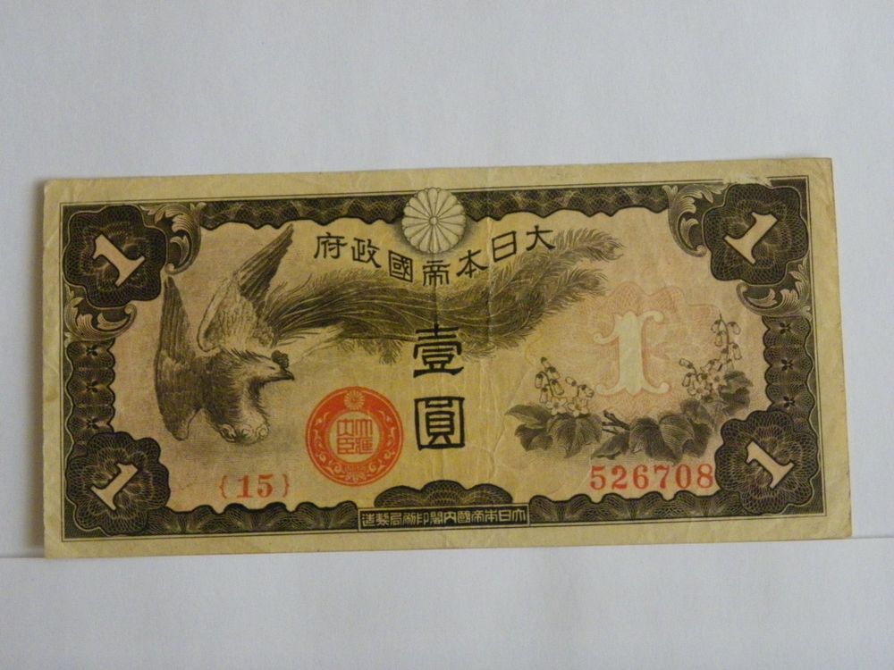 Japanische 1 Yen 1940 Banknote - Antike Rarität für Sammler! (Gebraucht ...