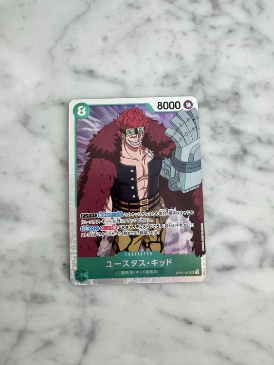 One piece OP01-051 SR | Kaufen auf Ricardo