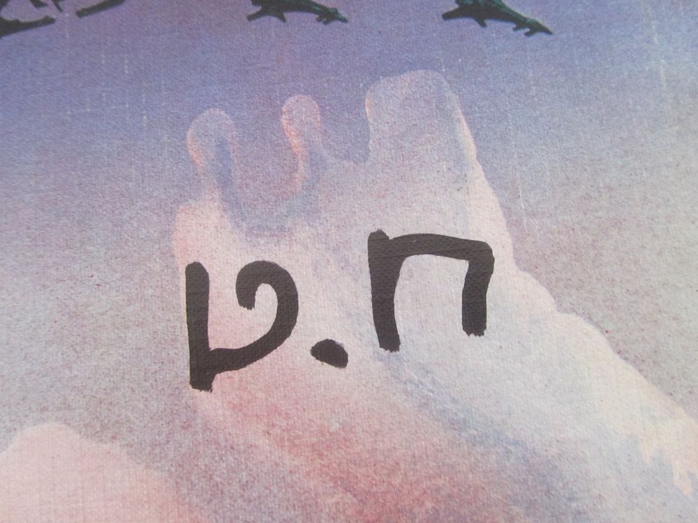 Motown Chartbusters Vol. Six, Vinyl - Kult-Sound! (Gebraucht) in ...