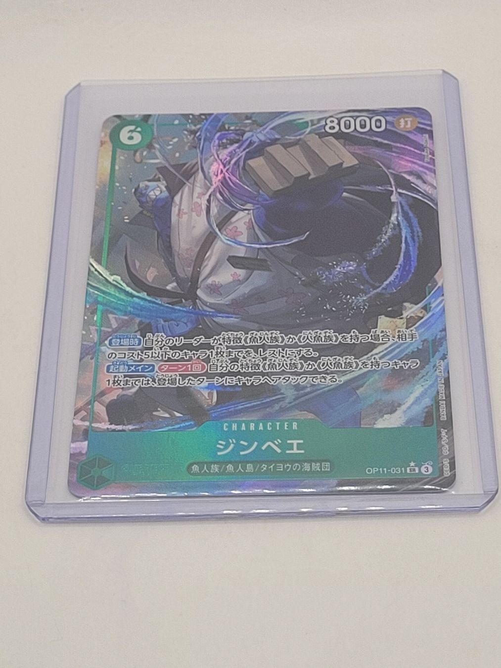 One Piece Karte - Jinbei OP11-031 JPN Alt Art (Gebraucht) in ...