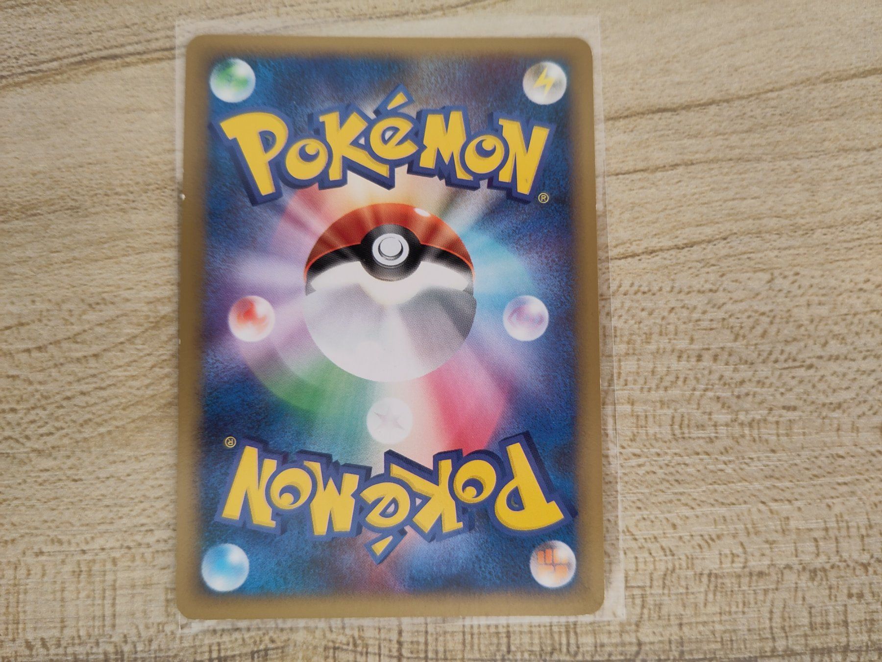 1st Edition Temple of Anger Luxray Holo DP5 - JP (D'occasion) à Bern ...