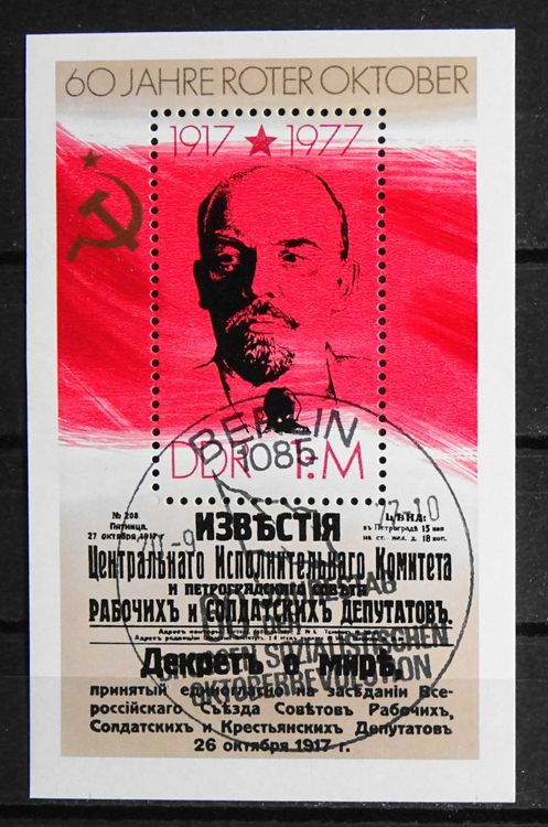 DDR 1977, Block °gestempelt (Gebraucht) in Haslen GL für CHF 0.75 – mit Lieferung auf Ricardo kaufen