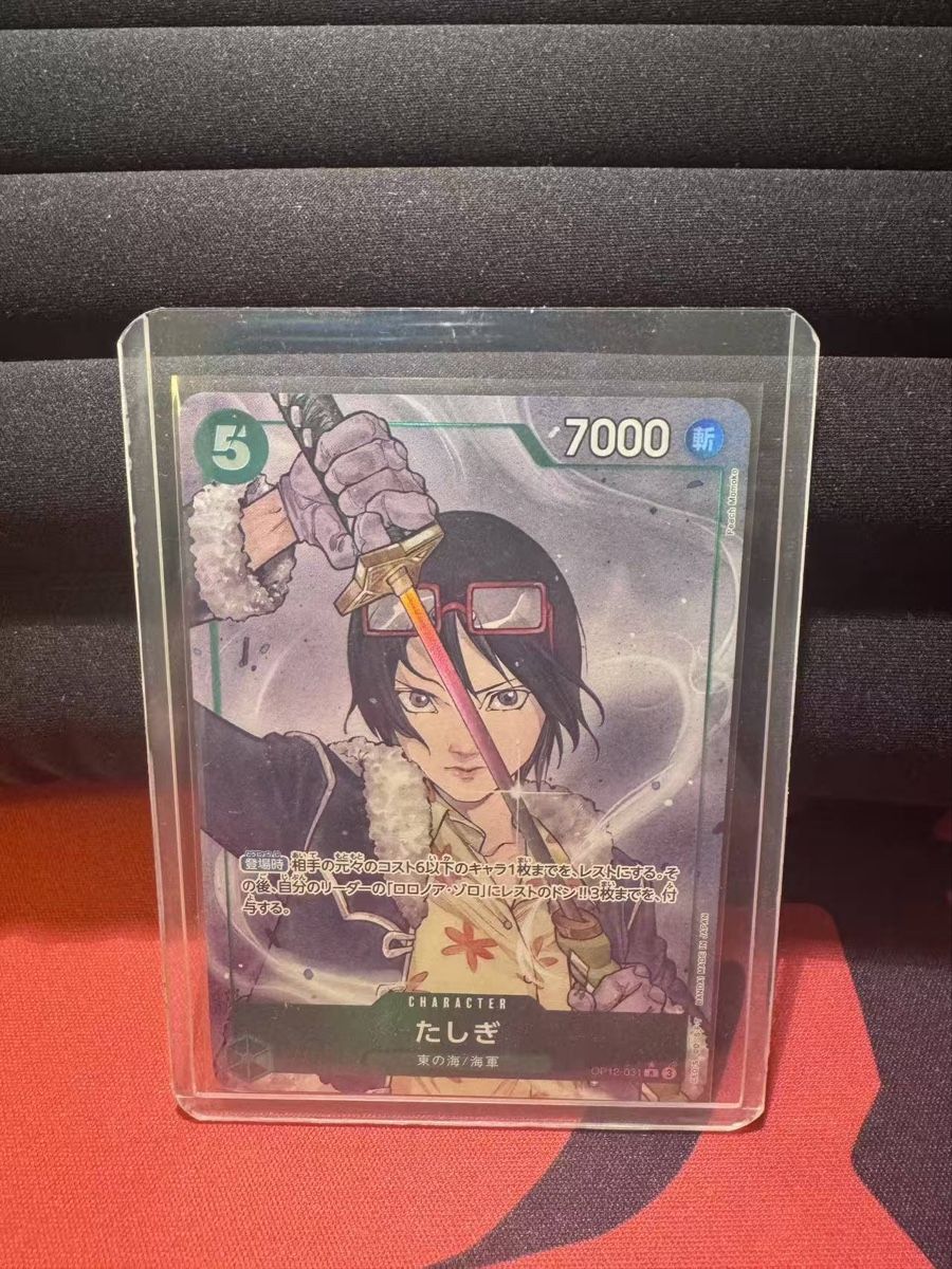 One Piece 2025 Tashigi R/P OP12-031 op12 Japanese ALT ART N (Gebraucht ...