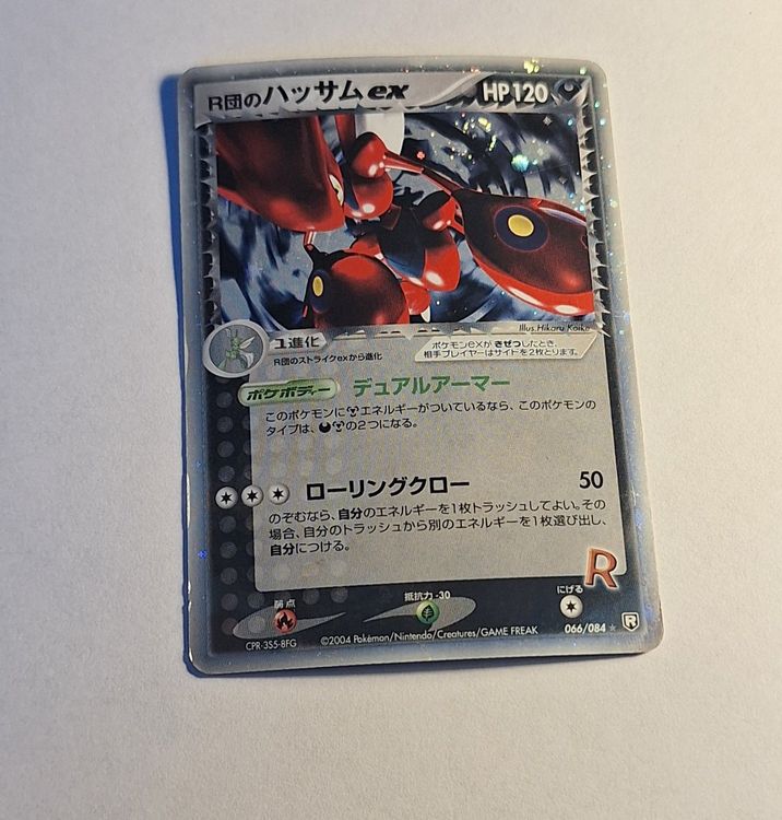 Rocket's Scizor EX 066/084 Rocket Gang Strikes (Gebraucht) in Münchenbuchsee für CHF 26 – mit ...