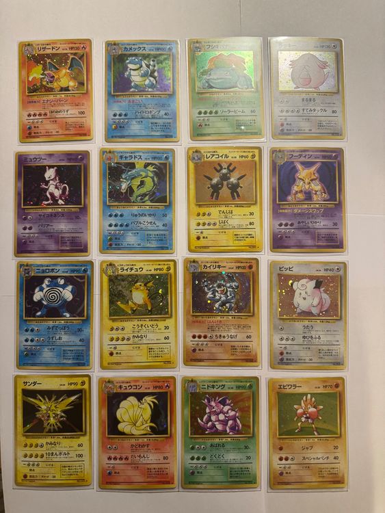 Pokémon Base Set japanese Complete 16 holo Charizard 1996 | Kaufen auf ...