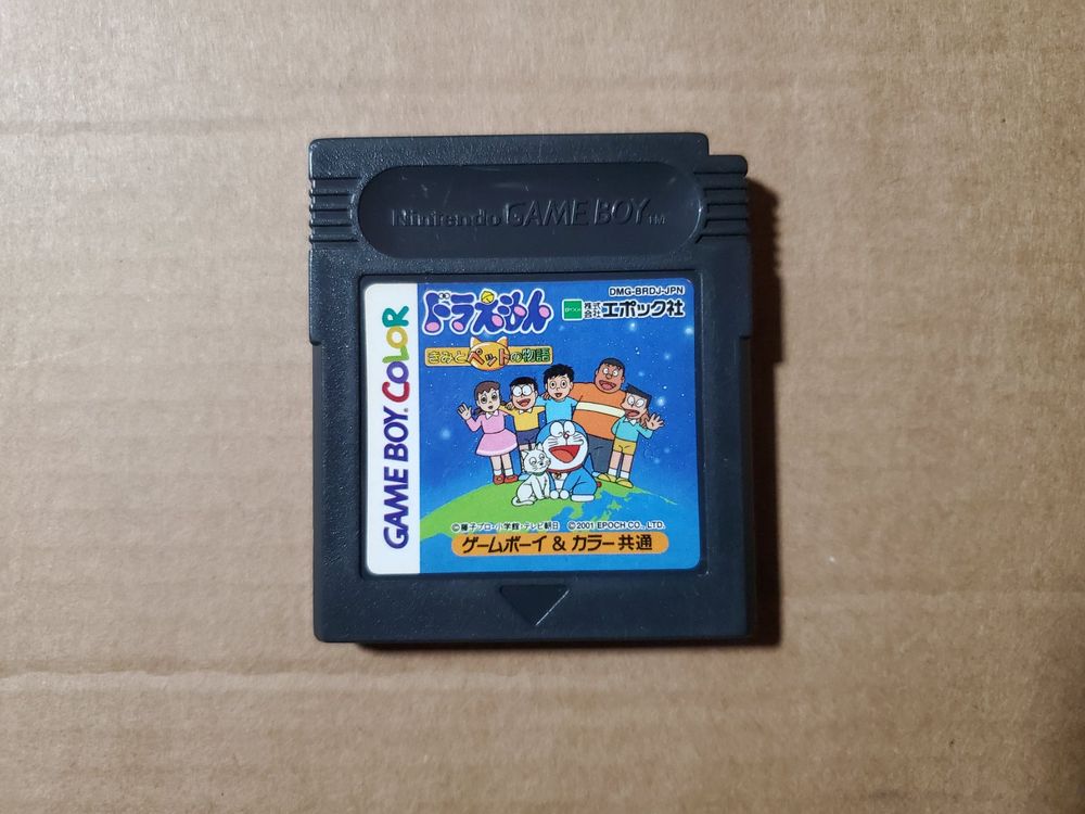 Doraemon Kimi to Pet no Monogatari GameBoy Color (Gebraucht) in Sion ...