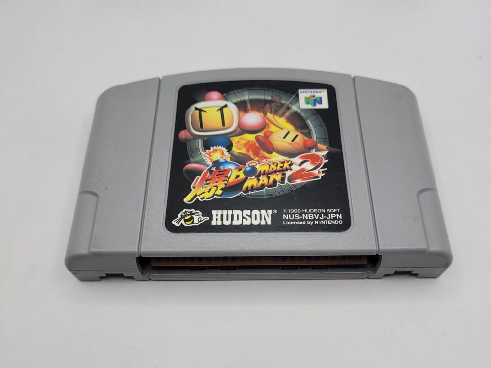 Nintendo 64 Bomberman 2 Japan Modul N64 (Gebraucht) in Münchenstein für ...
