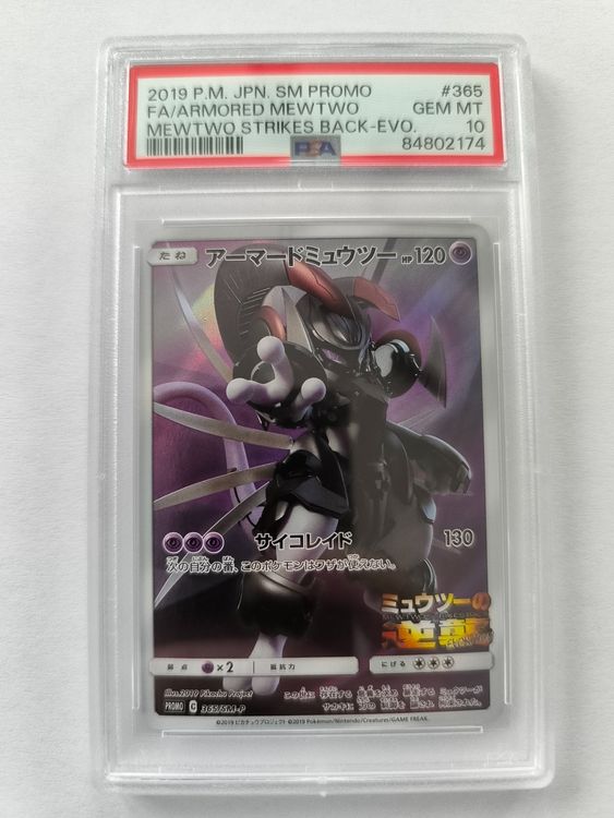 Armored Mewtwo Promo 365/SM-P PSA 10 Japanese JP | Kaufen auf Ricardo