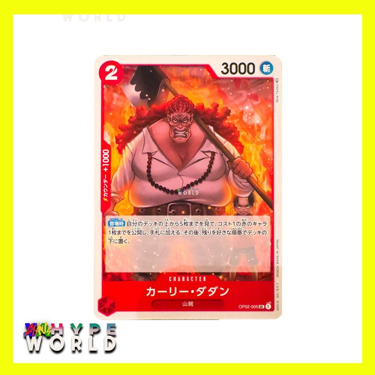 Curly.Dadan - OP02-005 - JPN | Kaufen auf Ricardo