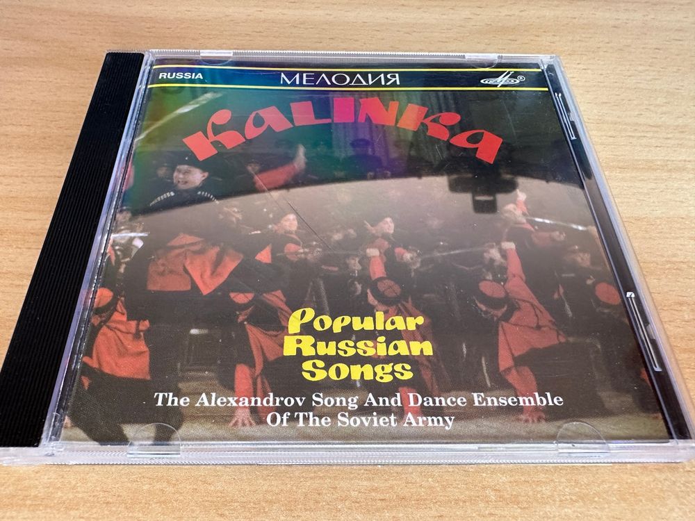 The Alexandrov Song And Dance Ensemble Of The Soviet Army (Gebraucht ...
