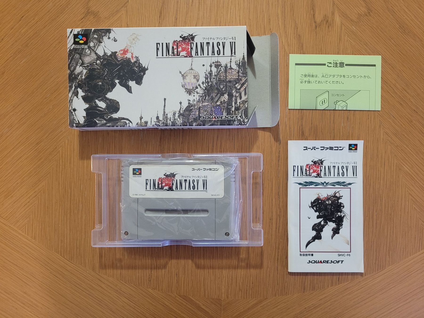 Final Fantasy VI 6 OVP komplett SNES Super Famicom Japan (Gebraucht) in ...