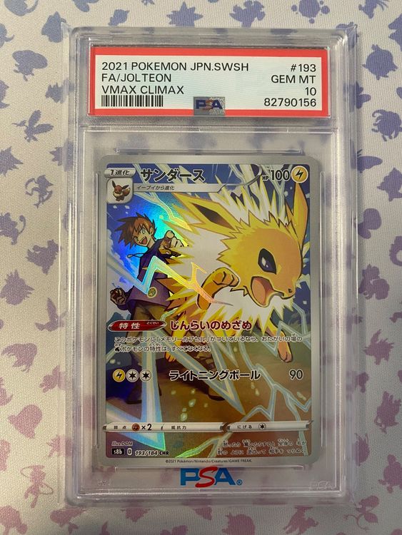 Pokemon - 193 - Jolteon - VMAX Climax - 2021 - PSA 10 | Kaufen auf Ricardo