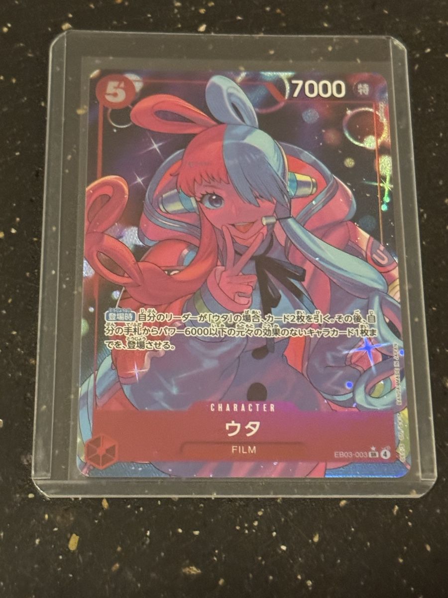 Uta EB03-003 One Piece card - Collectors Item! (Neu (gemäss ...