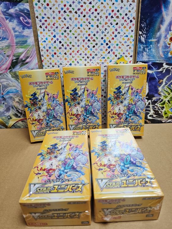 Pokémon VSTAR Universe | Kaufen auf Ricardo