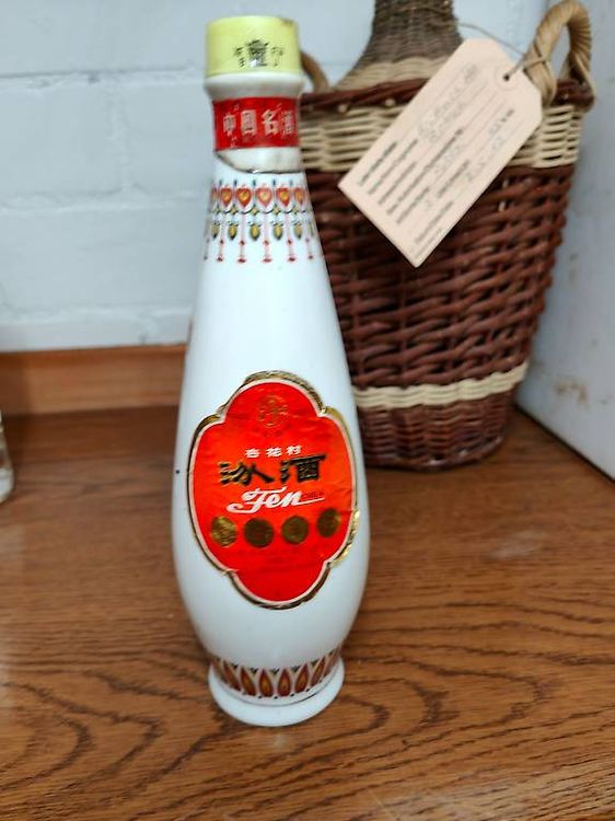 Vintage Fen Chiew (Fenjiu) ungeöffnet Rarität (Gebraucht) in Recherswil ...
