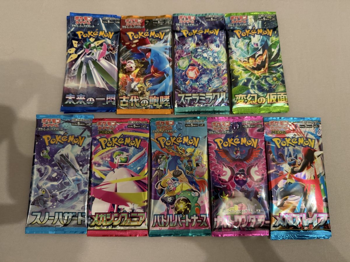 Japanische Pokémon Booster Packs (18 Stück) ungeöffnet OVP (Neu und ...