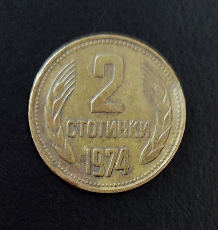 2 Stotinki Münze Bulgarien 1974 | Kaufen auf Ricardo