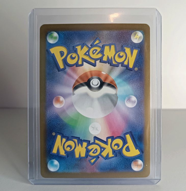 Groudon 080/187 MasterBall Pokemon Terastal Festival sv8a (Neu (gemäss Beschreibung)) in Muraz ...