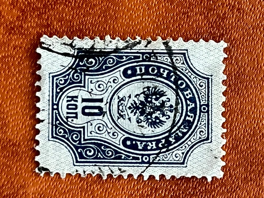 Russland Briefmarke ab 1 CHF / Francobolli antichi russi da | Kaufen ...