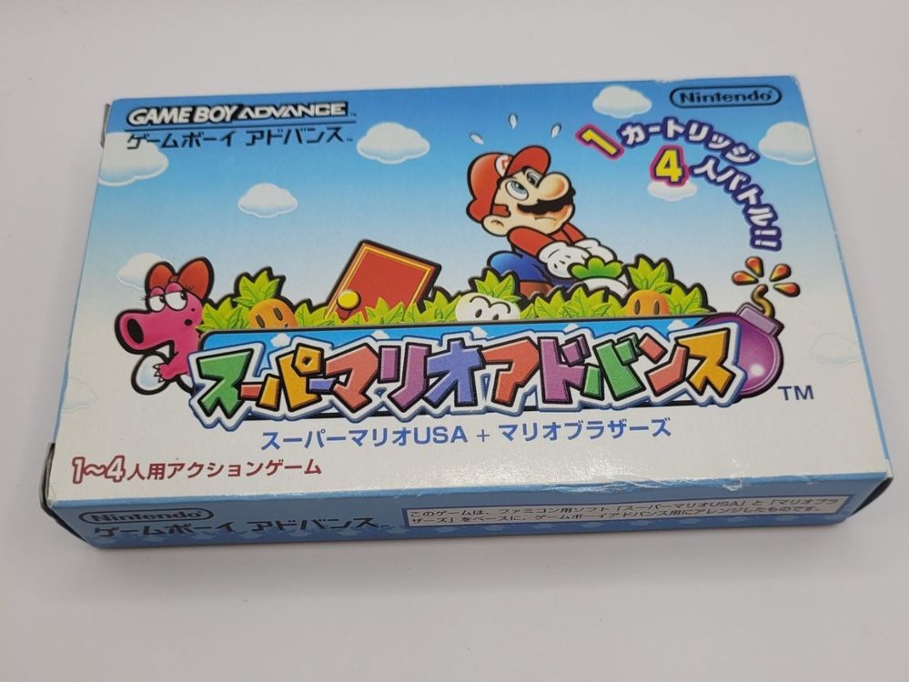 Gameboy Advance Mario Advance Japan complete OVP GBA | Kaufen auf Ricardo