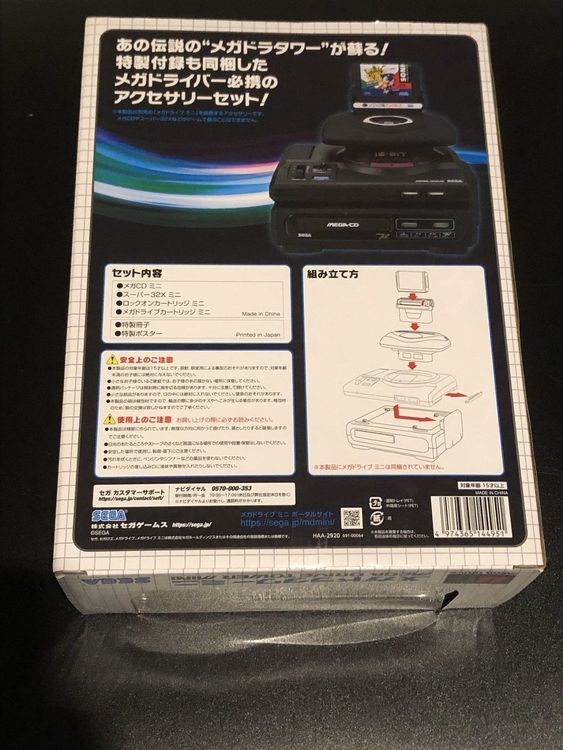 Sega Mega Drive Tower Mini Mega CD Super 32X Sonic Japan NEU (Neu und ...