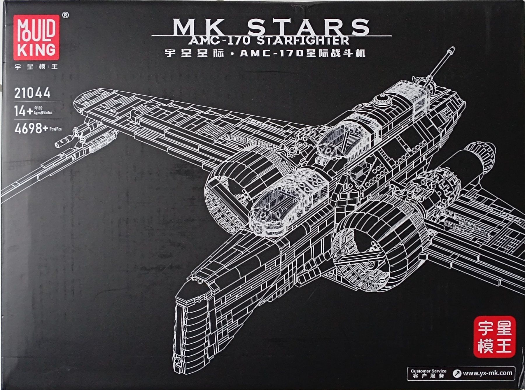 Mould King Star Wars AMC 170 Starfighter (wie Lego) Neu (Neu und ...