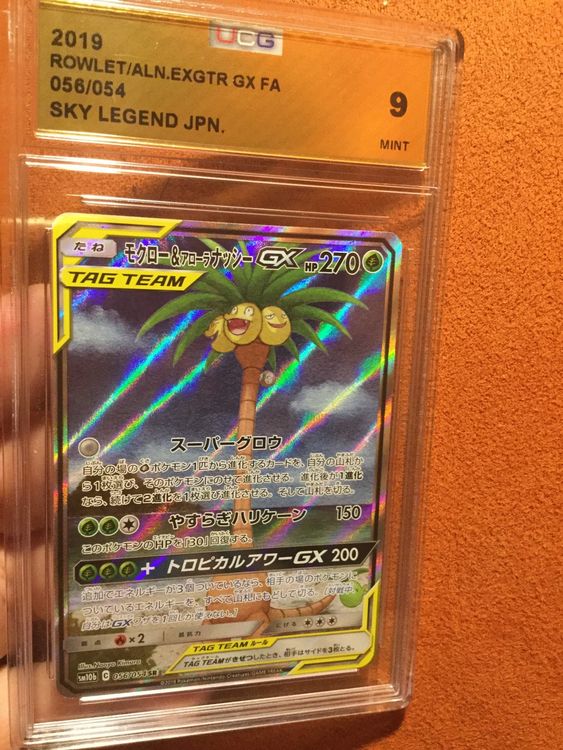 Rowlet & Alolan Exeggutor GX, Sky Legends (2019), UCG 9 Mint | Kaufen ...