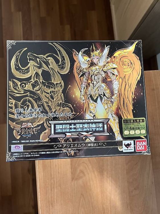 Myth Cloth EX - Bélier SOG - Saint Seiya (Neu und originalverpackt) in ...