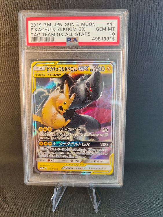 Pokemon Tag Team GX All Stars Pikachu & Zekrom GX PSA 10 | Kaufen auf ...