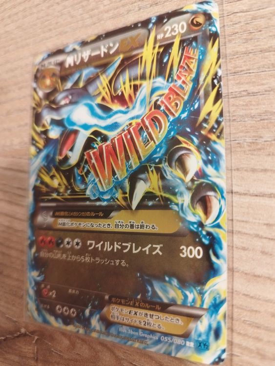 Mega Charizard Ex 1st Edition - Wild Blaze XY2 (Neu (gemäss Beschreibung)) in für CHF 75 – mit ...