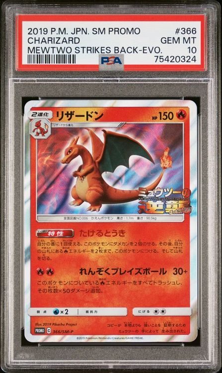 2019 POKEMON JAPANESE SM PROMO 366 CHARIZARD PSA 10 (Gebraucht) in ...
