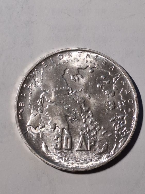 Moneta da 30 dracme greche - I 5 re di Grecia (II) (D'occasion) à ...