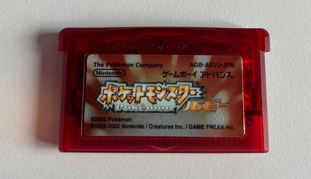Pokémon Feuerrot – Jap. Modul (Gameboy Advance / GBA) (Gebraucht) in ...