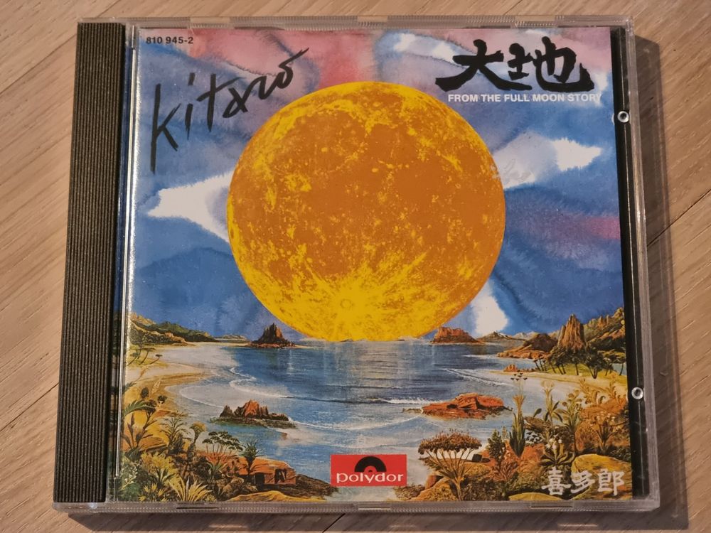 Kitaro : From The Full Moon Story (CD) Kult! Japan 1970er | Kaufen auf ...
