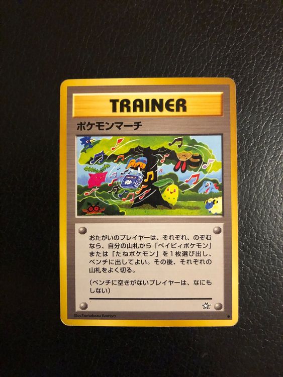 Neo Genesis Pokemon March Jap Ab 1 | Kaufen auf Ricardo