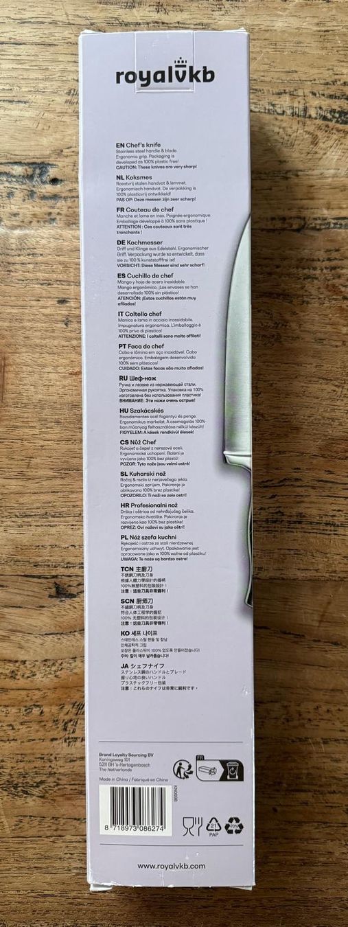 Neu! Fleischmesser, Tranchiermesser von Royal vkb. (Neu und ...