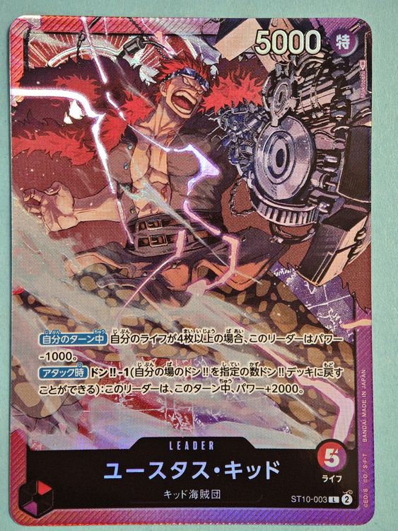 Eustass Captain Kid ST10-003 Leader One piece card Japanese (Neu ...