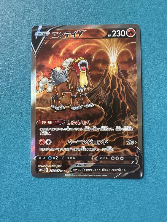 Pokemon Entei legendary Pokemon Alt Art Rare Fanfavorite (Neu (gemäss ...